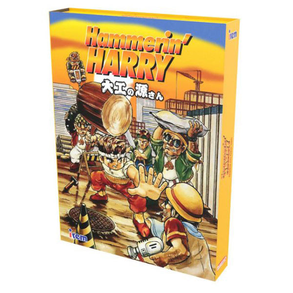 Hammerin’ Harry – Super Game Station